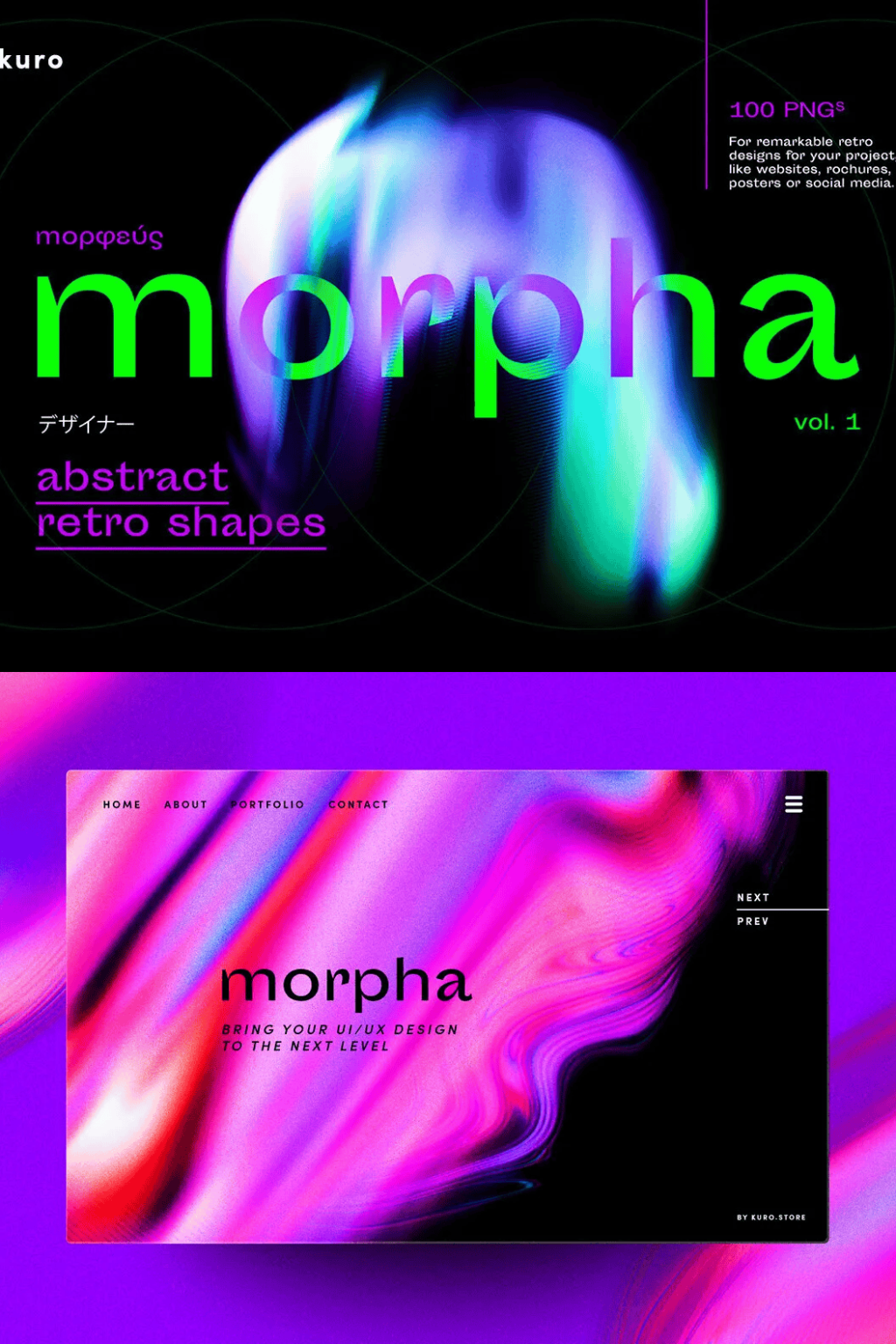 Morpha Retro Gradient Textures Graphics - Siteoutsite