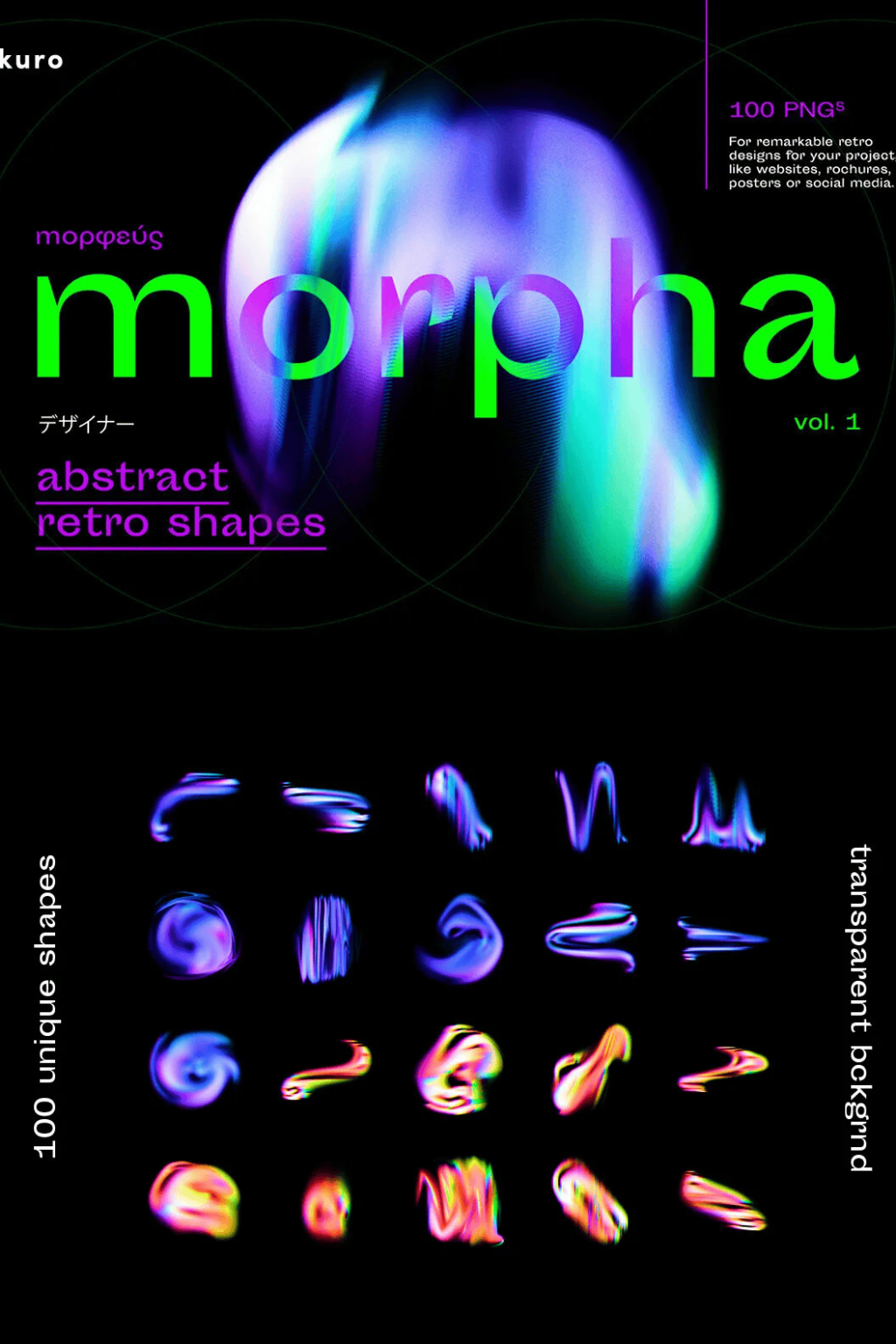 Morpha Retro Gradient Textures Graphics - Siteoutsite