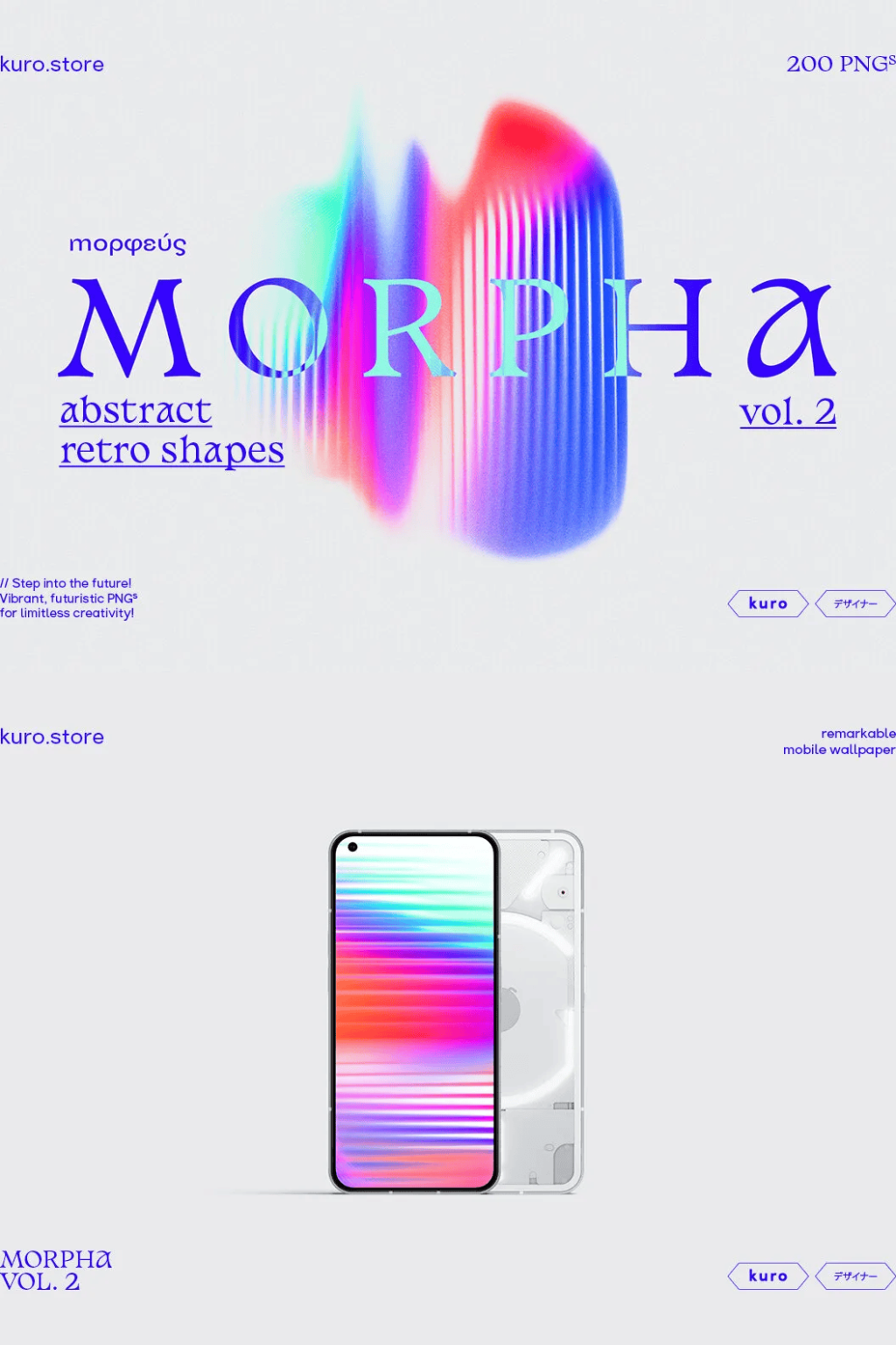 Morpha Retro Gradient Texture Vol.2 Graphics - Siteoutsite