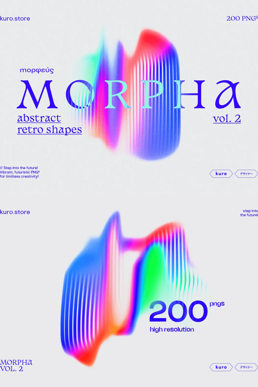 Morpha Retro Gradient Texture Vol.2 Graphics - Siteoutsite