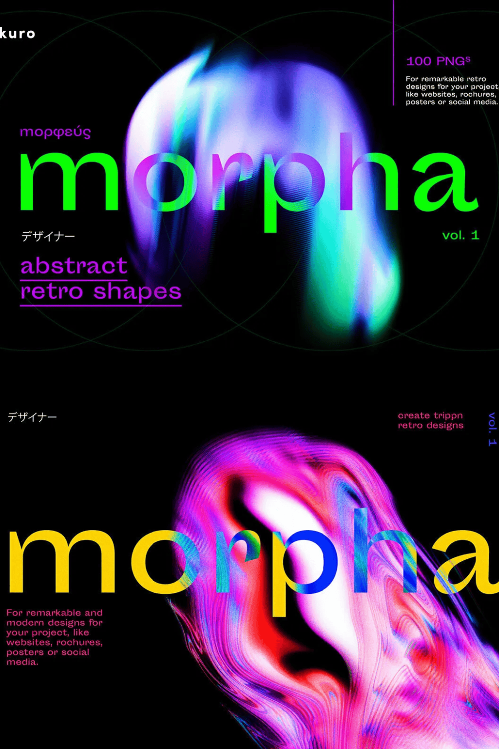 Morpha Retro Gradient Textures Graphics - Siteoutsite